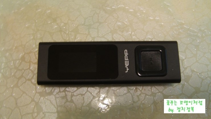 삼성 Yepp - YP-U6 4G 리뷰 : 네이버 블로그