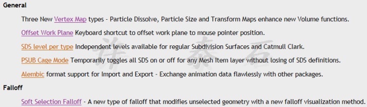 What's New in modo 601 ? (10-03) General 및 Falloff : 네이버 블로그