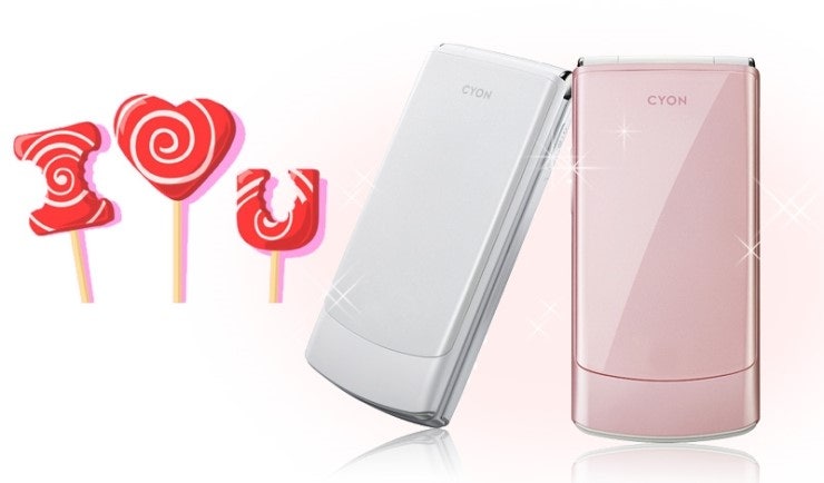[SKT 폴더] 달콤한 캔디폰 LG-SU410/아오이유우폰/예쁜폴더폰/폴더폰추천/학생폰/부모님핸드폰 : 네이버 블로그
