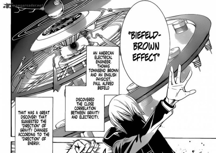 비펄드 브라운 효과 (Biefeld Brown Effect) : 네이버 블로그