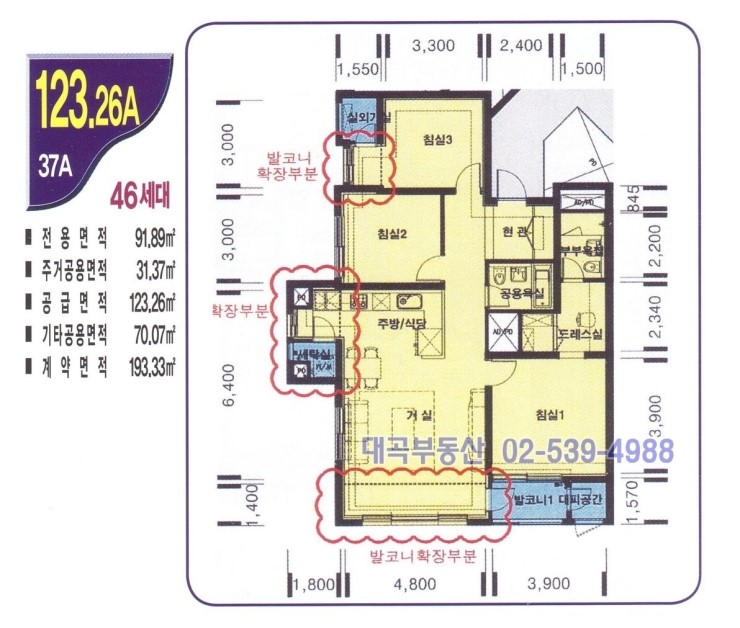 청실 래미안 아파트 재건축 평면도 37평 - 37A, 37B, 37C, 37D, 37E 타입 : 네이버 블로그