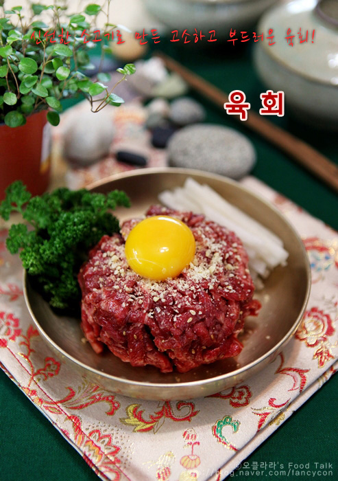 소고기 육회고소하고 부드러운 육회만드는법신선한 소고기로 만든 간단한 소고기요리고기백화점 판교 다하누az쇼핑 네이버 블로그