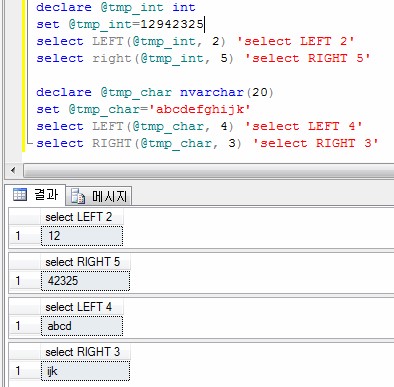 [MS-SQL] mssql right, left : 네이버 블로그