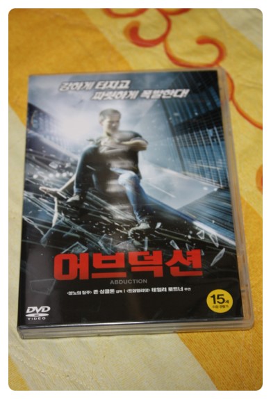 [1 Disc] 어브덕션 (Abduction, 2011) : 네이버 블로그