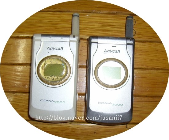 SAMSUNG Anycall SCH-X100 : 네이버 블로그