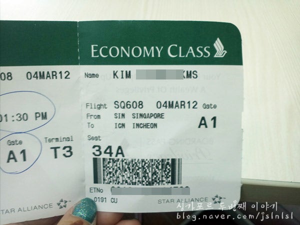 [2nd 싱가포르 여행] SQ608편 타고 귀국 : 네이버 블로그