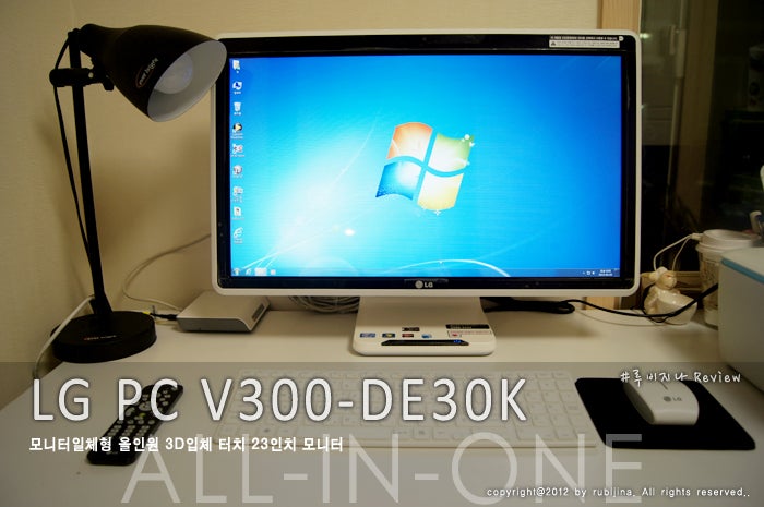 LG V300-DF30K 올인원 PC 구입 : 네이버 블로그