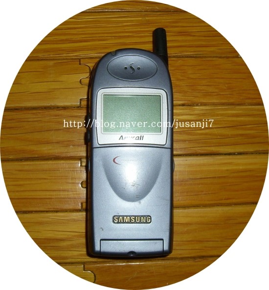 samsung anycall sph-8600 pcs폰 : 네이버 블로그