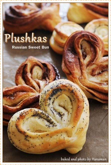 플루슈카~(Plushka)라고 불리우는 사랑스런 러시안 빵을 소개합니다~(풀리쉬로 만드는 빵) : 네이버 블로그
