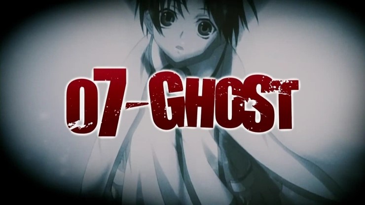 07-GHOST (세븐 고스트) : 네이버 블로그
