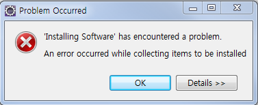 에러]Installing Software has encountered a problem : 네이버 블로그