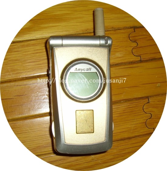 SCH-A350 MCA폰 : 네이버 블로그