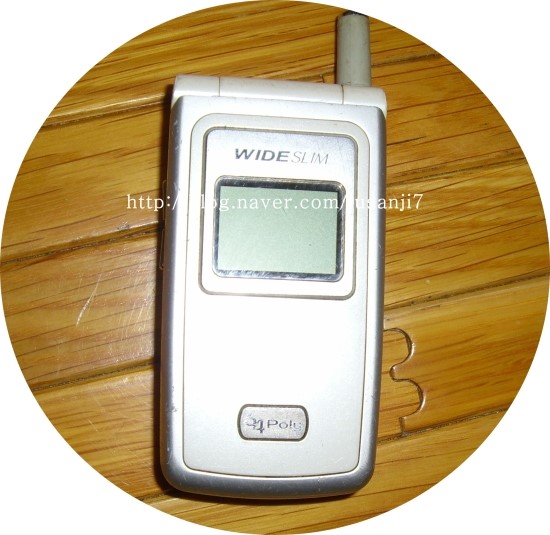 PANTECH PG-L8000 PCS폰 019 : 네이버 블로그