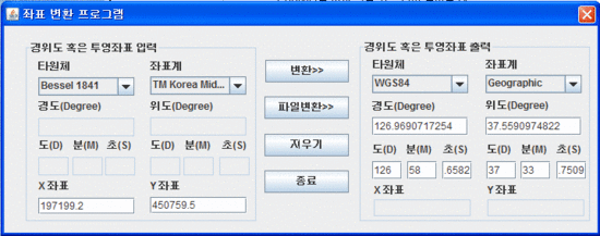 MapConv - GRS80 변환 : 네이버 블로그
