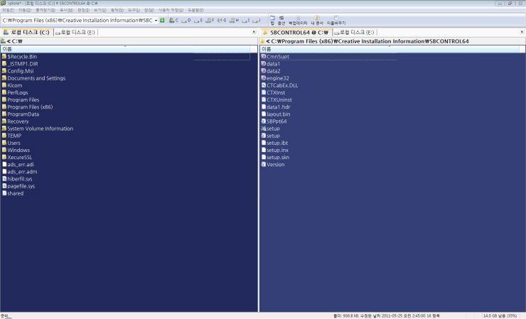 Xplorer2 - 추천 탐색기프로그램 : 네이버 블로그
