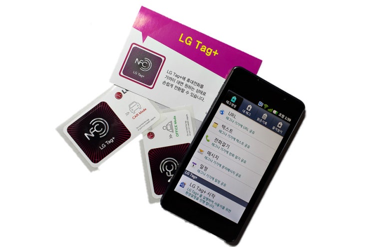 옵티머스3D 큐브 후기 NFC와 LG Tag+ LG-SU870 : 네이버 블로그