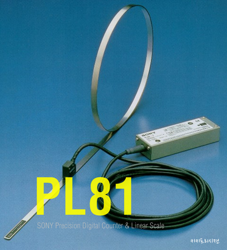 [PL81] 소니(SONY) 마그네틱스케일, 디지룰러(DIGIRULER), 리니어스케일 (DGTEK.KR) : 네이버 블로그