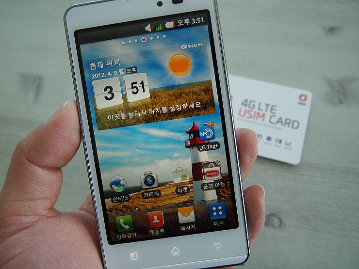 옵티머스LTE Tag 태그플러스 사용후기,LG Tag+ 스마트폰의 새로운 사용법을 제시하다 : 네이버 블로그