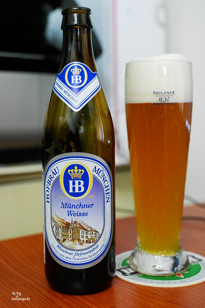 [맥주리뷰]독일맥주 호프브로이 뮌히너 바이세 Hofbrau Munchner Weisse by 미상유 : 네이버 블로그