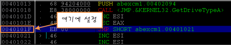 [Immunity 디버거 API] Breakpoint 에 관련된 메쏘드들 : 네이버 블로그