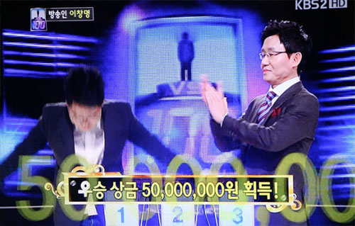 1대 100 다시보기 고화질 보기 : 네이버 블로그