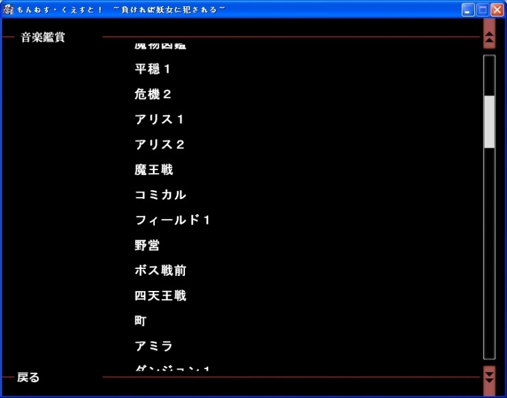 もんむす くえすと![몬무스 퀘스트!] 전장+중장 합본 OST-(1) 01~18 : 네이버 블로그