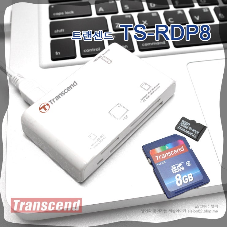 트랜센드 카드리더기 : Transcend USB Card Reader TS-RDP8 : 네이버 블로그
