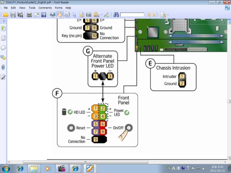 컴퓨터수리 intel dg41ty front panel 결선도 : 네이버 블로그