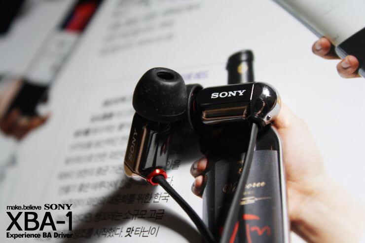 [XBA-1] 소니 XBA-1 종합 후기 : 네이버 블로그