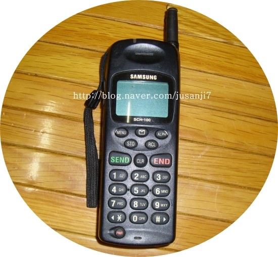 samSUNG SCH-100 디지탈아나로그겸용 1호기 : 네이버 블로그