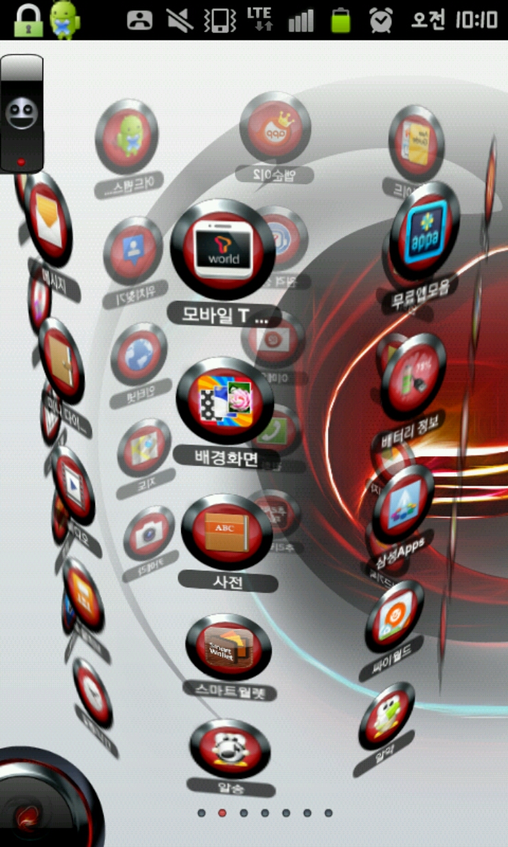 TSF SHELL / 안드로이드 런처 : 네이버 블로그