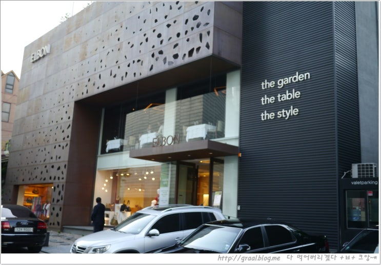 [압구정]ELBON The Table (엘본 더 테이블) - 2012.04.26 저녁 : 네이버 블로그