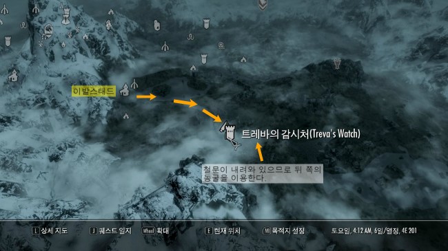 Elder scrolls V - 스카이림 공략 / 전투계획서 강탈 (강탈계획), 탈환 : 네이버 블로그