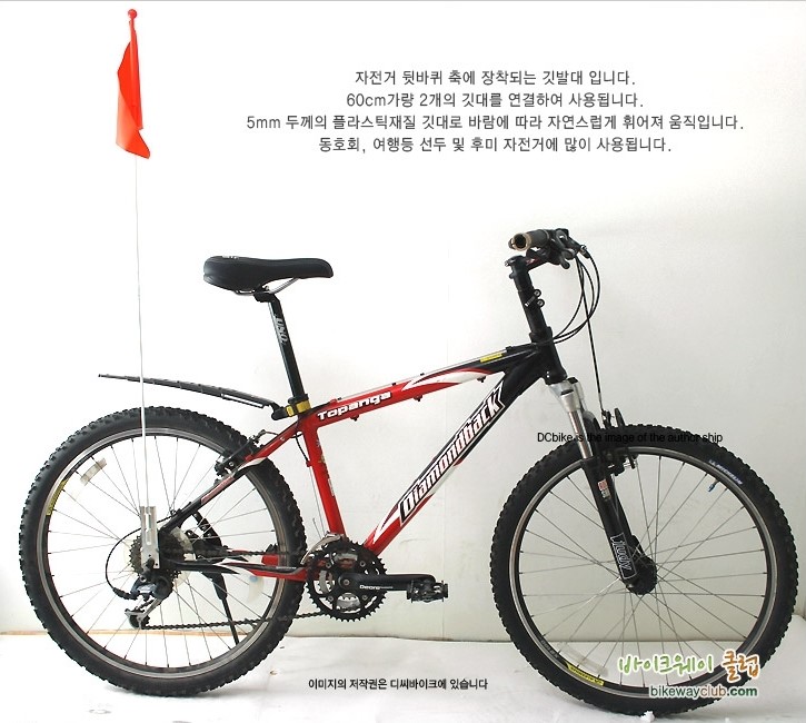 자전거 깃발 바이크웨이 클럽~ 전국 자전거길 투어 자전거 깃발~ 선돌님 제공 네이버 블로그