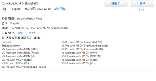QuickBasic 4.5 (English) : 네이버 블로그