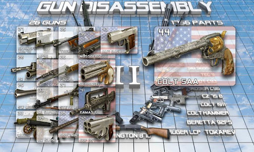 디셈블리 2, Gun Disassembly 2 : 네이버 블로그