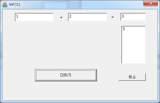 MFC 덧셈 -- Edit Control 문자열을 정수형으로 받기 : 네이버 블로그