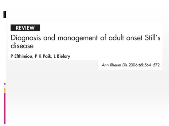 AOSD (Adult onset Still's disease) 2 : 네이버 블로그
