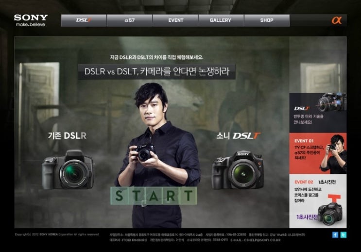 소니DSLT / DLST 장점 & DSLR과 DSLT의 차이점 / A57 / 소니알파 /DSLR : 네이버 블로그