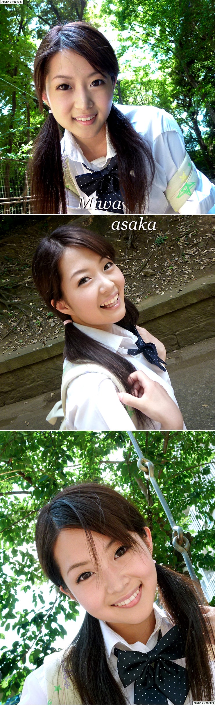 아사카 미와 miwa asaka 001 : 네이버 블로그