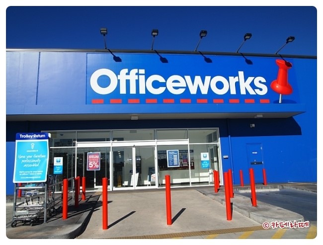 다양한 사무용품을 살수 있는 Officeworks : 네이버 블로그