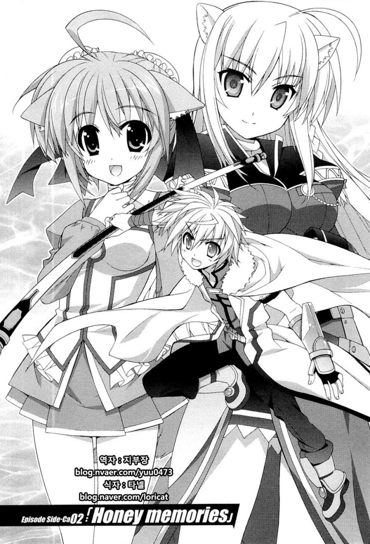 Dog Days 4화 (코믹스) : 네이버 블로그