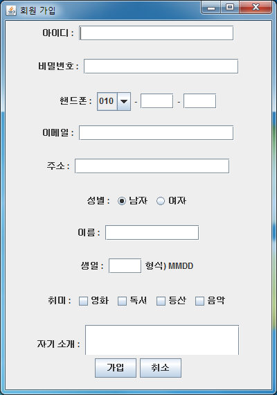 [스크랩] 자바 Swing Look and Feel 라이브러리 소개 및 사용법Java SE : 네이버 블로그