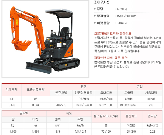017제원표 : 네이버 블로그