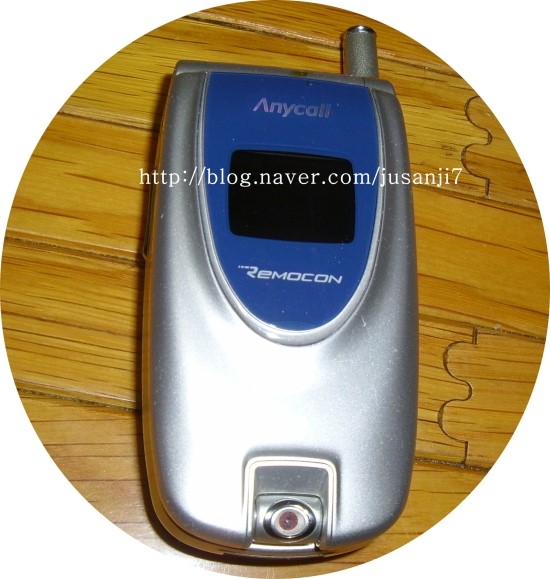 SCH-E370 MCA폰 : 네이버 블로그