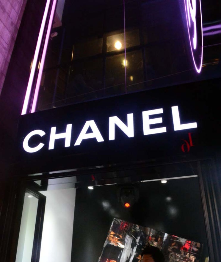 [CHANEL] CHANEL MAKEUP POP UP STORE GAROSU_GIL 샤넬 팝업스토어 2WEEK : ROBOT ...