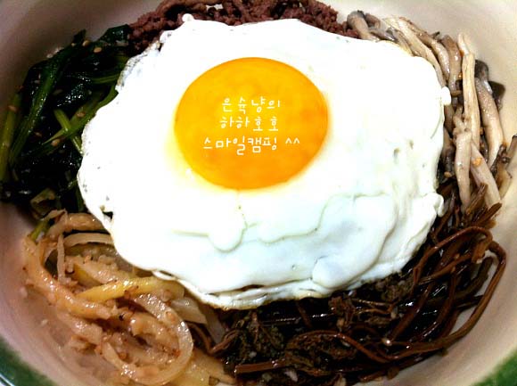 입맛 없을 땐, 비빔밥을 쓱싹쓱싹 비벼주세요..! [소고기 나물 비빔밥 만드는 법] : 네이버 블로그