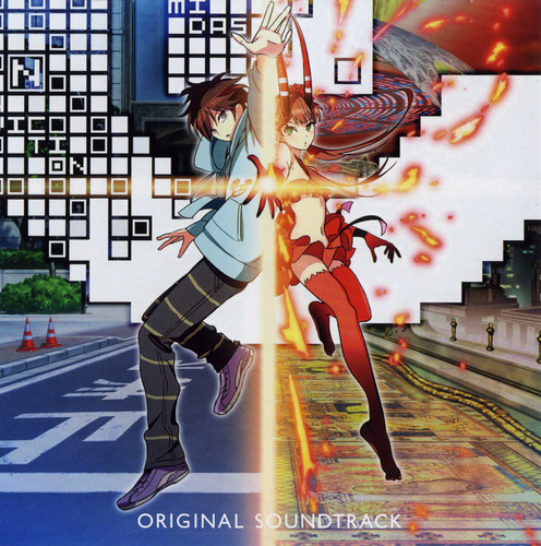 [애니OST] C：The Money of Soul and Possibility Control - OST 업데이트 안내 : 네이버 블로그