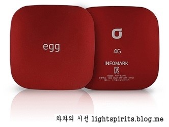 KT egg 콤펙트 에그 구입 인증 및 후기 : 네이버 블로그