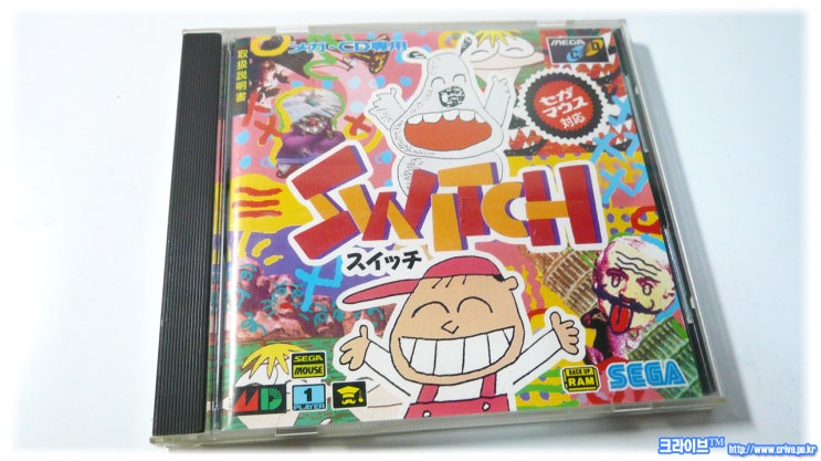 [MCD]스위치 (SWITCH) : 네이버 블로그